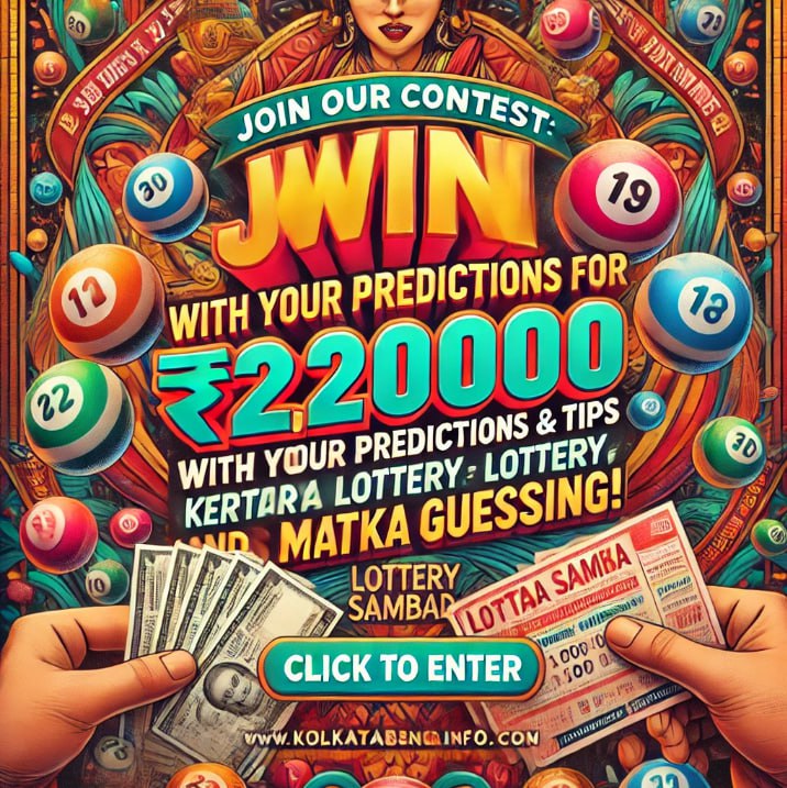 Join Our Contest on KolkataBengalInfo.com: Win ₹20,000 with Your ...